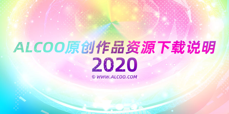 ALCOO 官网
